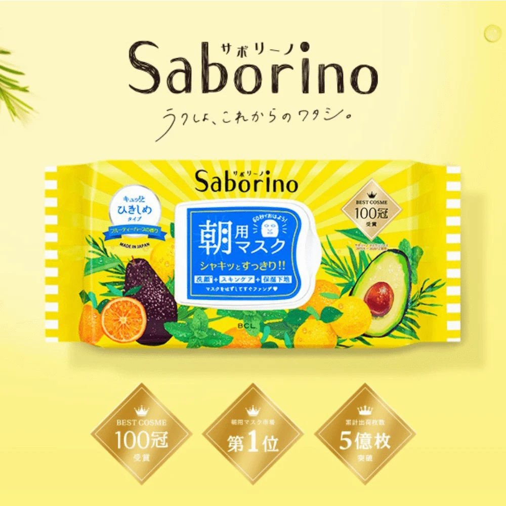 JP Wonderfull Flagship Store BCL Saborino Good Morning Mask ...