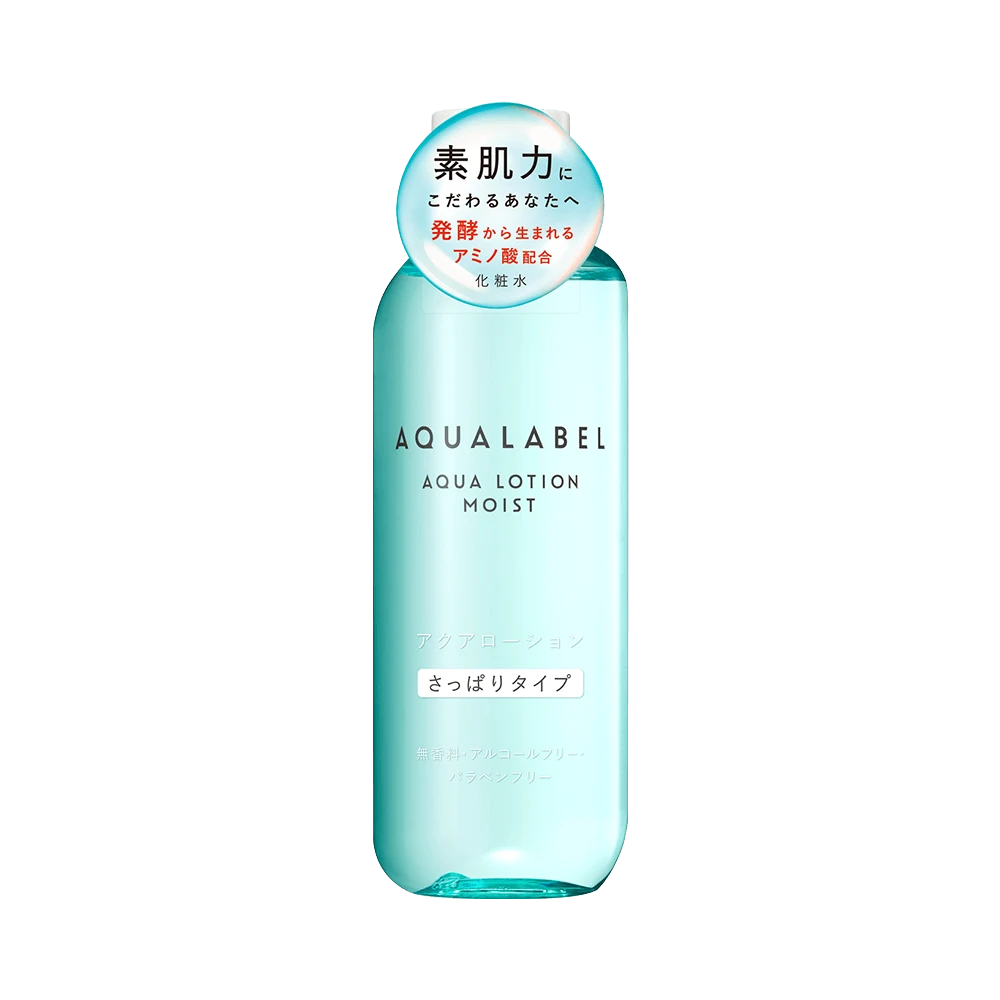 AQUALABEL AQUA LABEL Amino Acid Moisturizing Lotion (Moisturizing ...