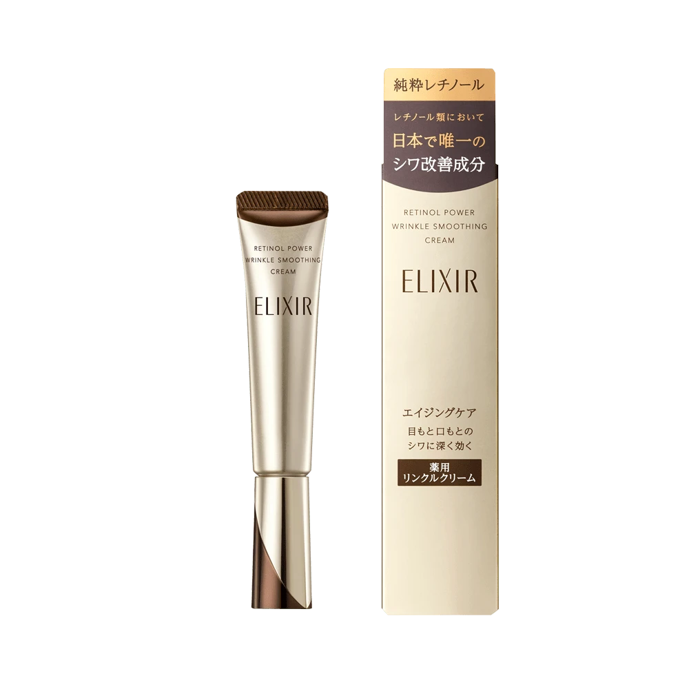 Elixir Elisha || New Version Of Wrinkle-Firming Eye And Lip Wrinkle ...