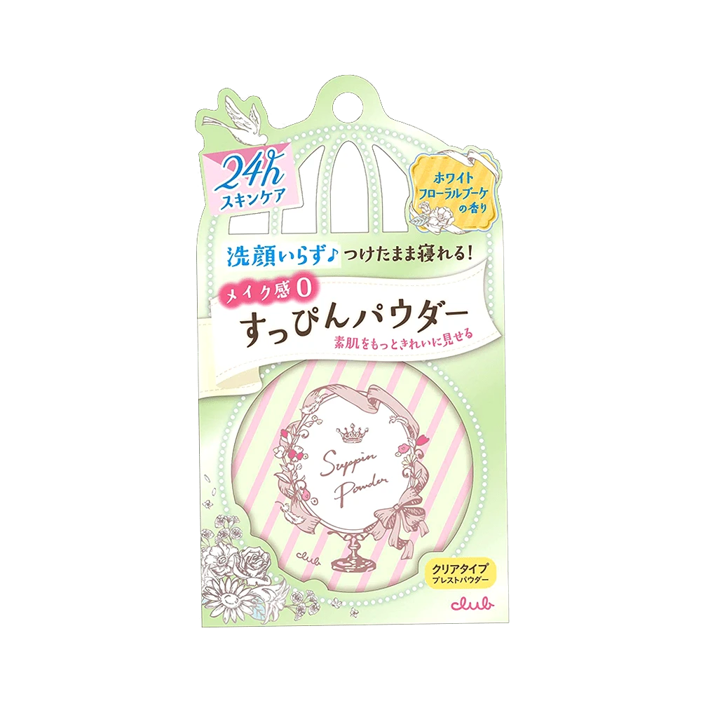 JP Wonderfull Flagship Store CLUB Face Goodnight Powder Lily 26g ...