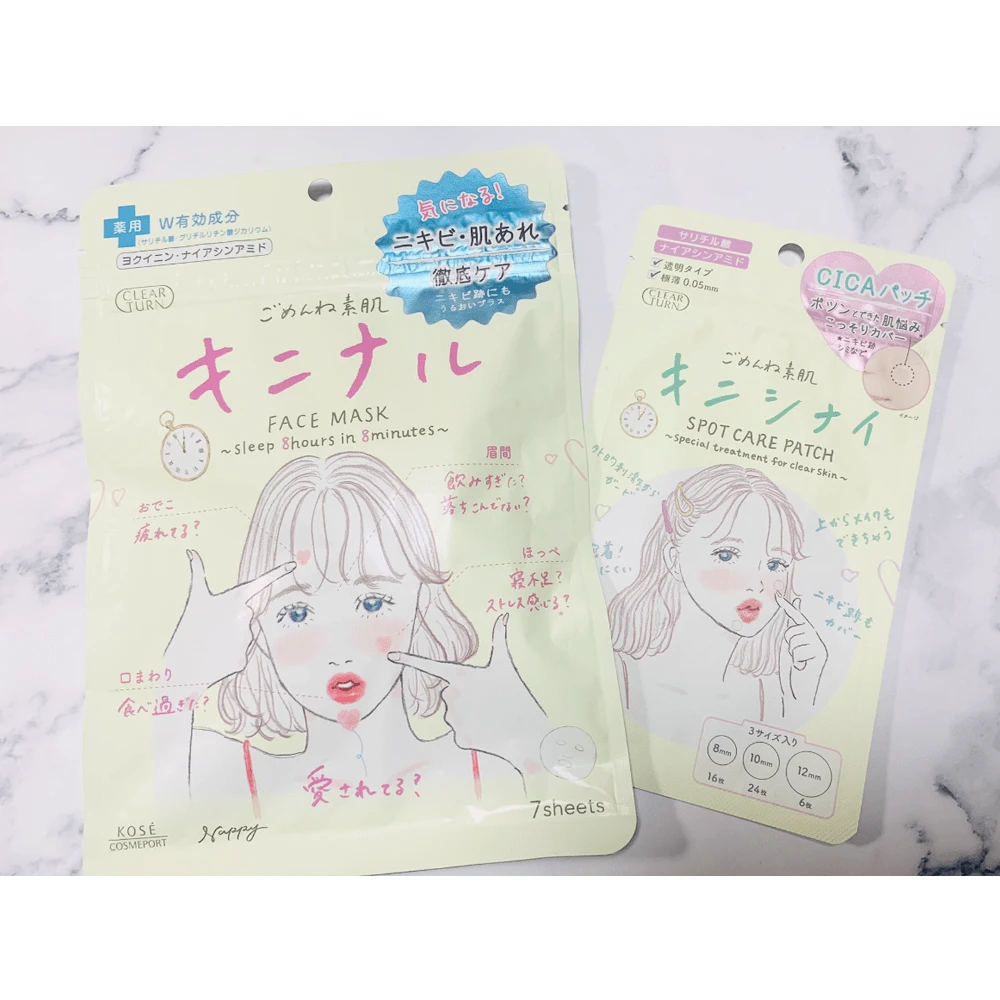 JP Wonderfull Flagship Store KOSE CLEAR TURN Acne Skin Care ...