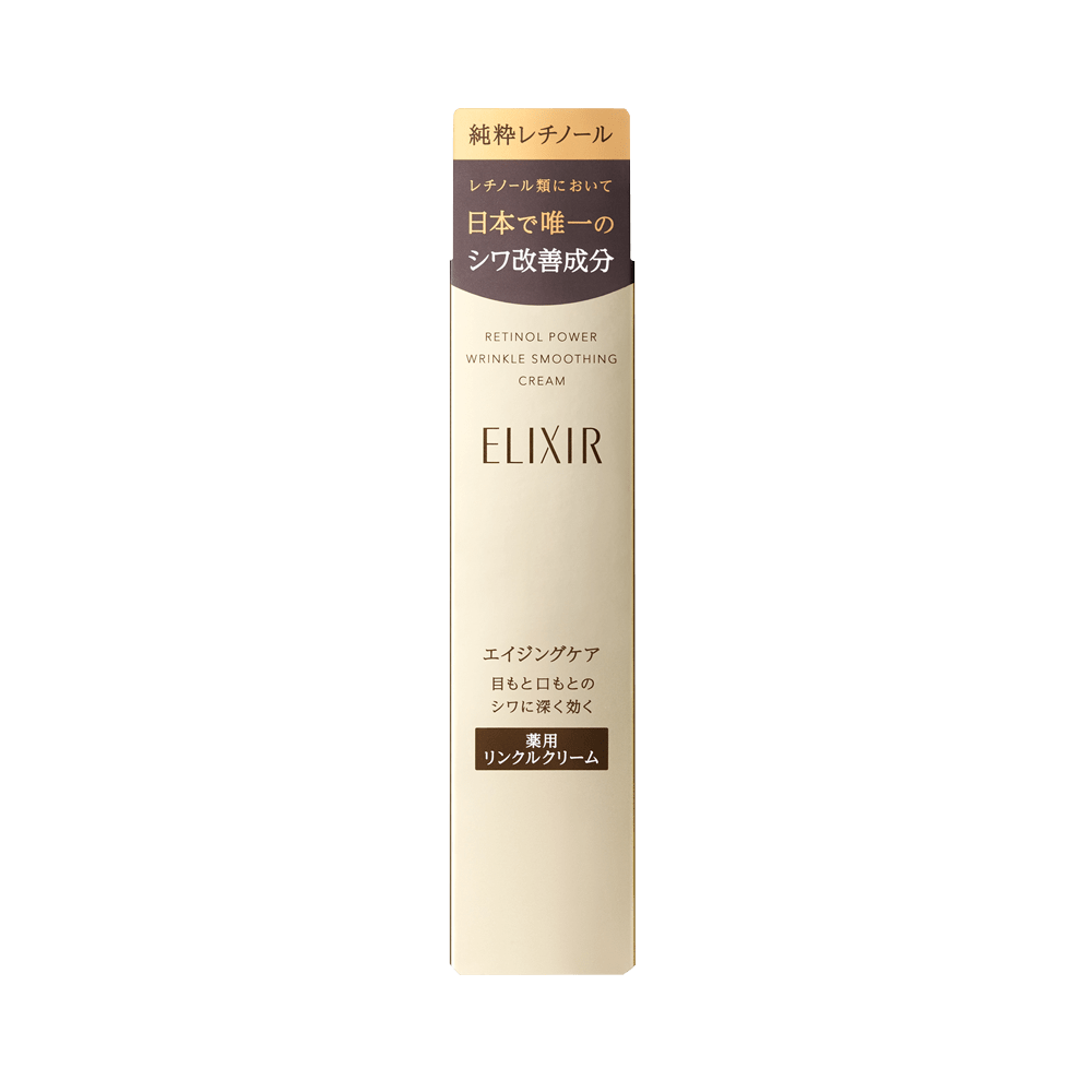 Elixir ELIXIR Elisha || New Version Of Wrinkle-Firming Eye And Lip Wrinkle-Oothing Essence Eye ...