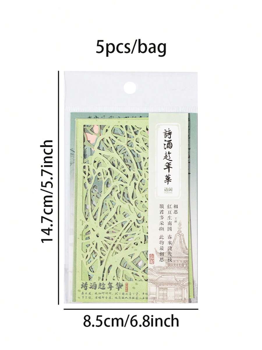 5sheets/Pack Hollowed-Out Material Paper In Floral Artistic Style, Tear ...