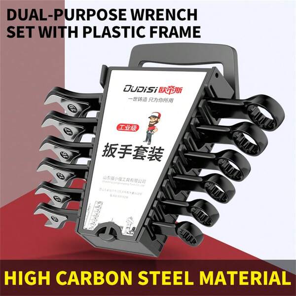 Dual Purpose Wrench Set, Open End Plum Blossom Wrench Combination ...