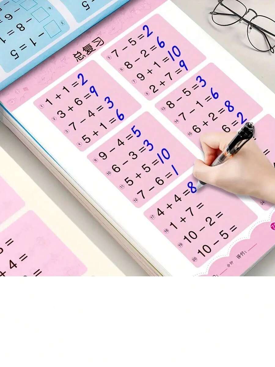 1 Book, 80 Pages, Early Childhood Mathematics Education, Addition And ...