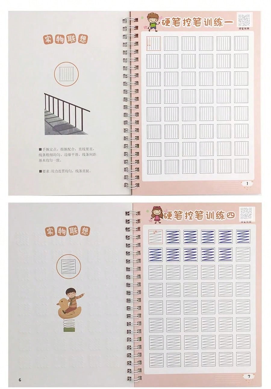 Reusable Pen Controlled Copybook For Calligraphy, Drawing, And Writing ...