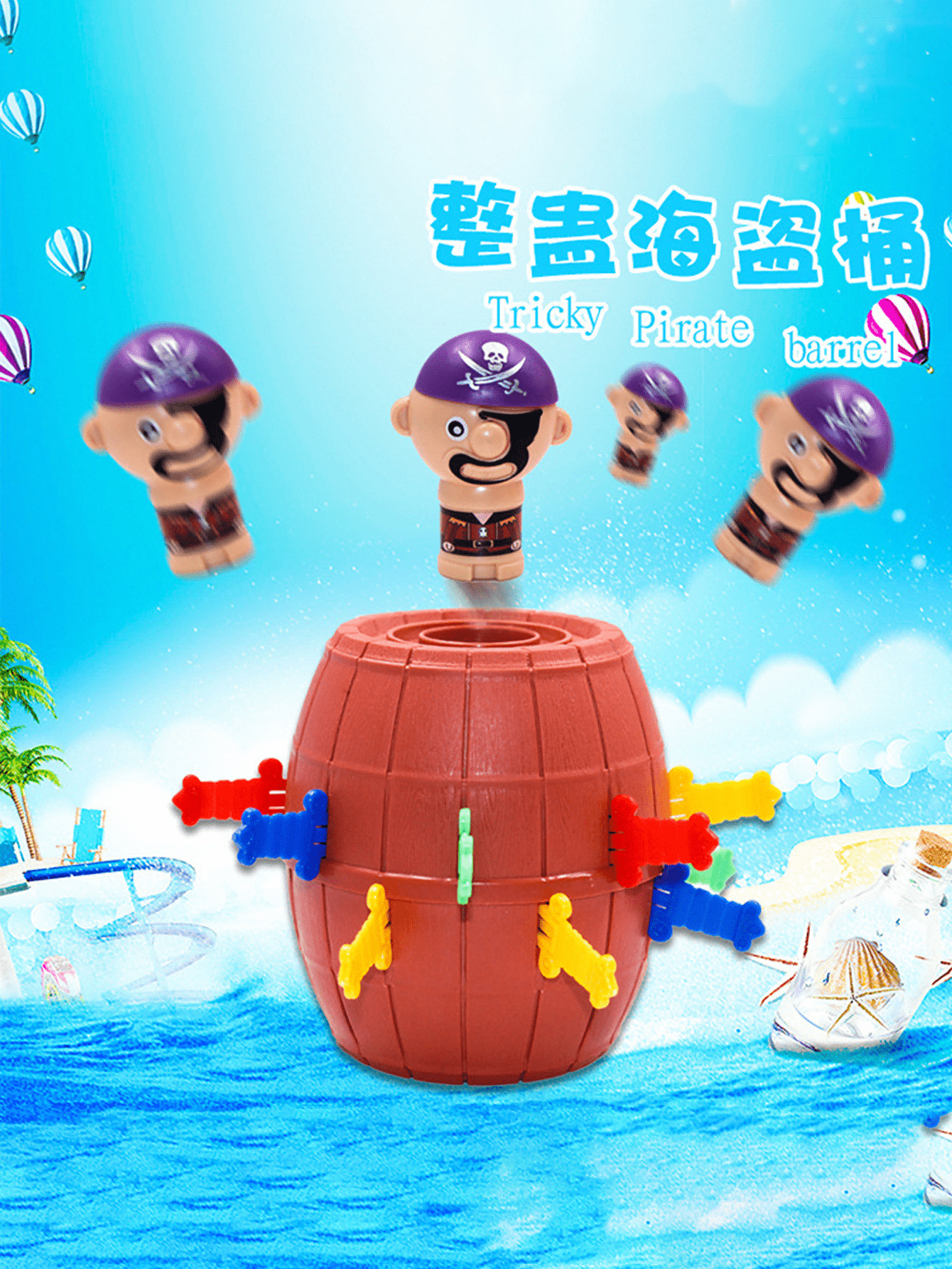 Pirate Barrel Game, Party & Desktop Prank Novelty Toy, Interactive ...