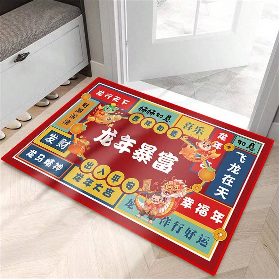 Chinese New Year Dragon Floor Mat For Entrance, Red Carpet For Front ...
