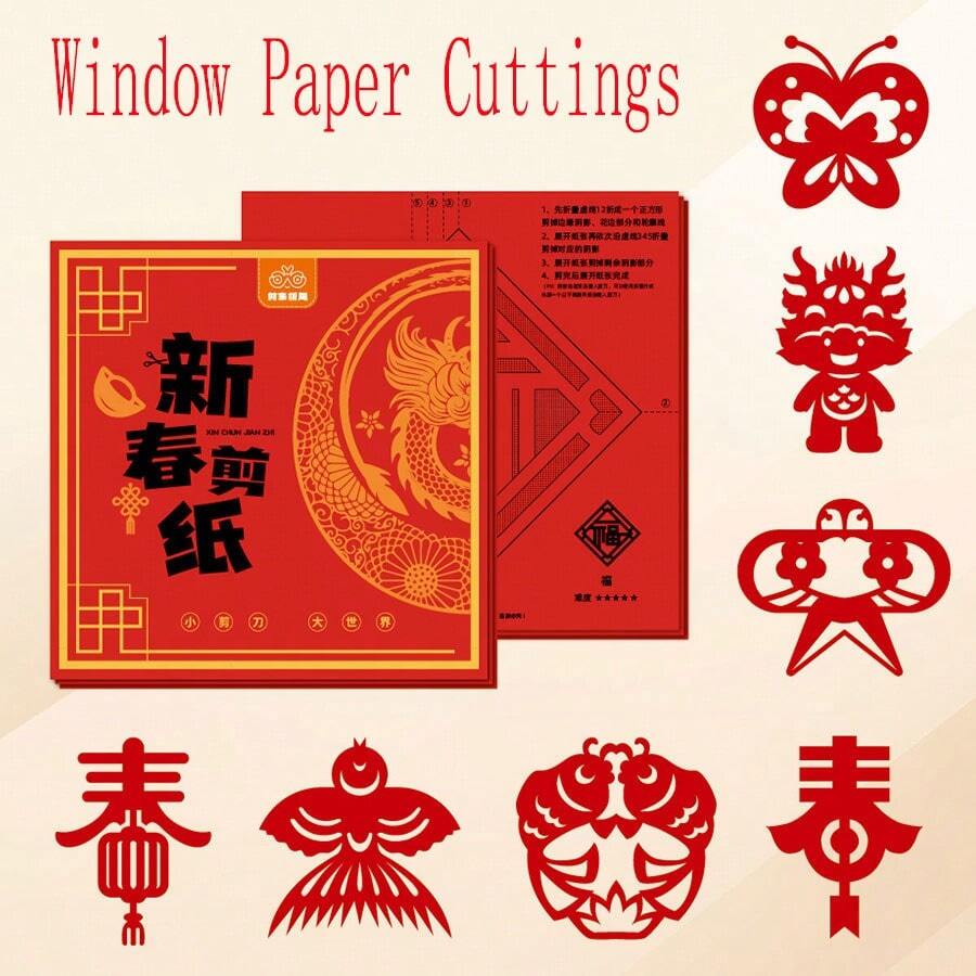 Diy Handmade Chinese New Year Paper Cutting Decoration Kit For Primary ...