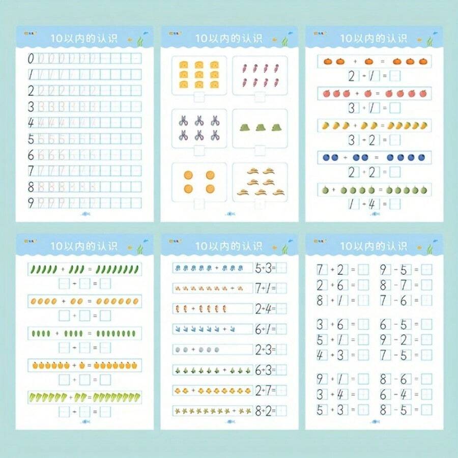 40 Sheets Of Number Learning & Addition And Subtraction In 20 Math Book ...