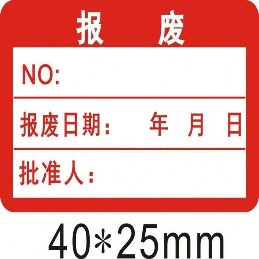 Measurement Non-Conformance Certificate Inspection Label Calibration ...