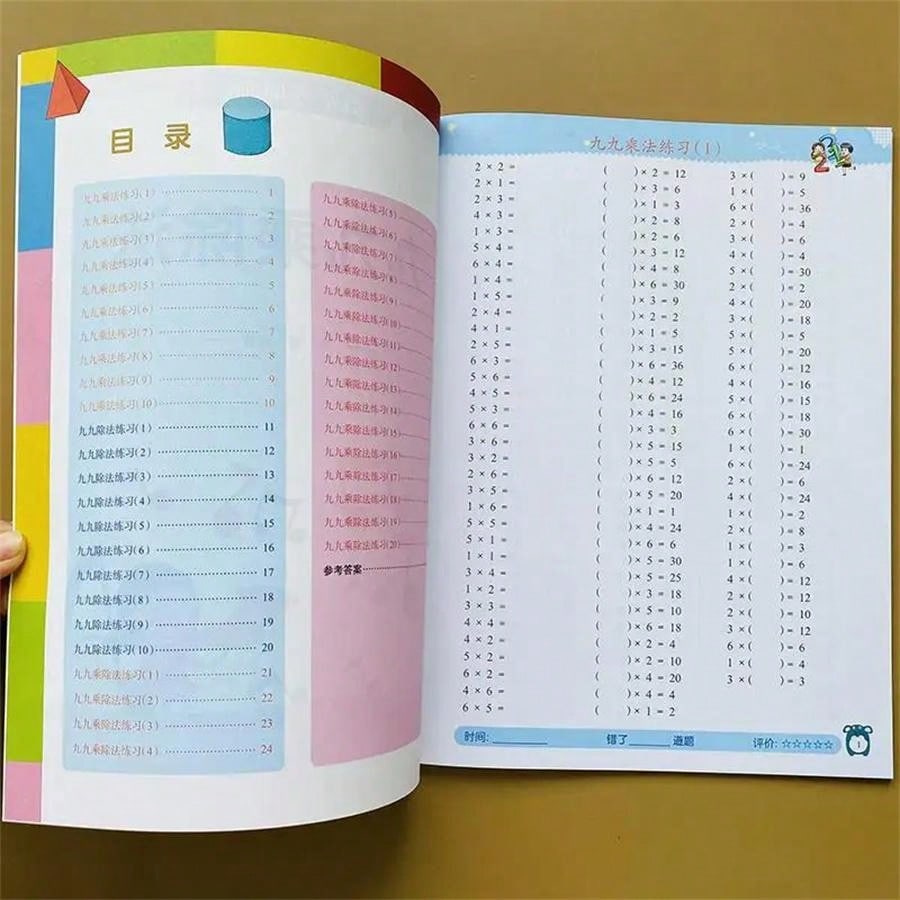 Mathematics Exercise Book For Multiplication And Division Tables, With ...