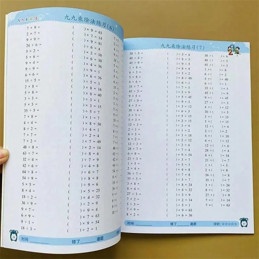Mathematics Exercise Book For Multiplication And Division Tables, With ...