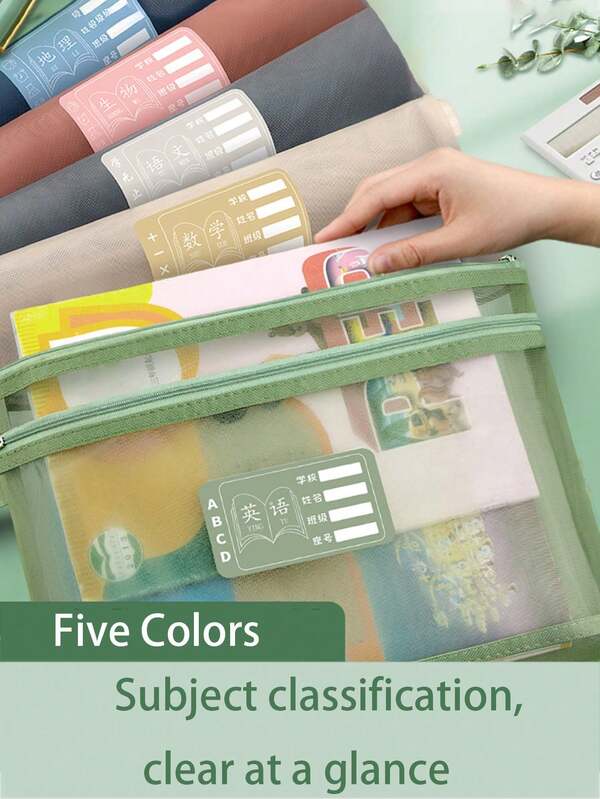 1pc A4 Zipper Bag, Double-Layer Clear Design With Grid Subject ...