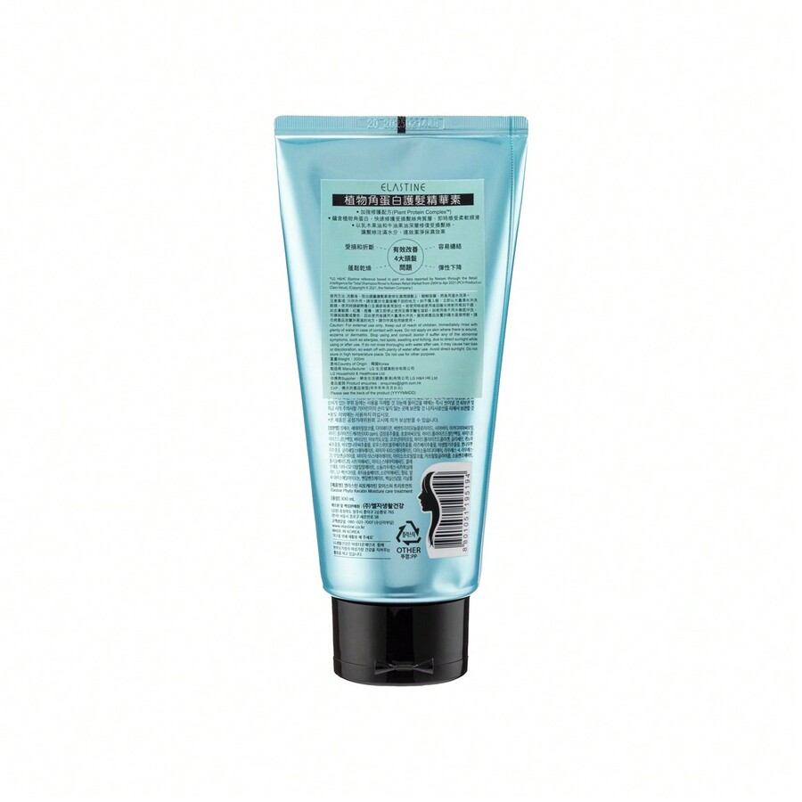Elastine Elastine Deep Moisture Care Phyto Keratine Treatment 10.2OZ/300ML | SHEIN USA