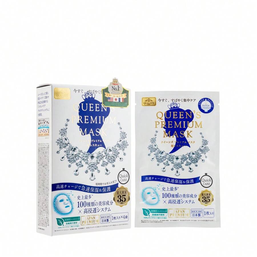 Quality First QUALITY FIRST QUEEN's PREMIUM Facial Mask, QUICK CARE ...