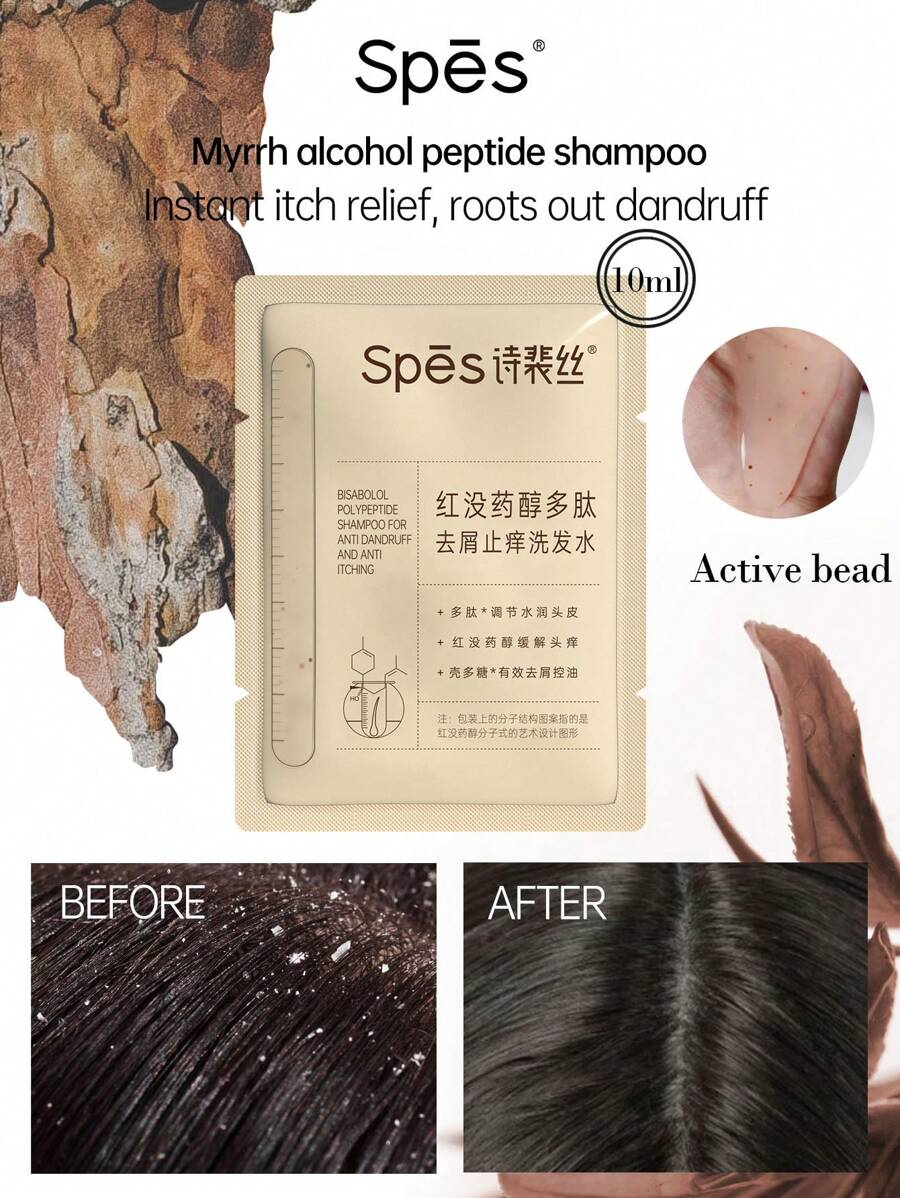 Spes Myrrh Alcohol Peptide Anti-Dandruff And Anti-Itching Shampoo 10ml ...