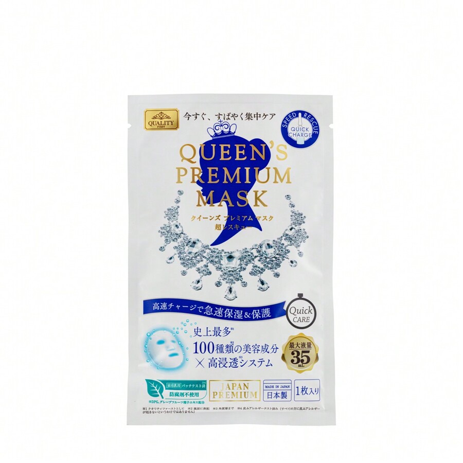 Quality First QUALITY FIRST QUEEN's PREMIUM Facial Mask, QUICK CARE ...