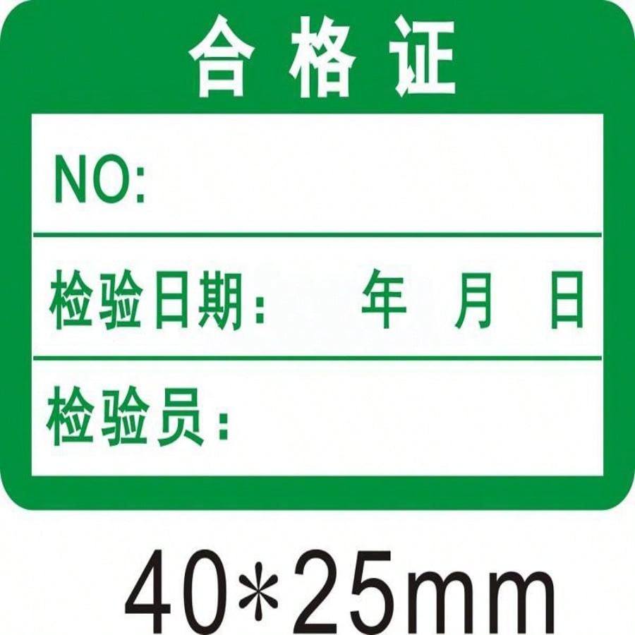 Measurement Non-Conformance Certificate Inspection Label, Calibration ...