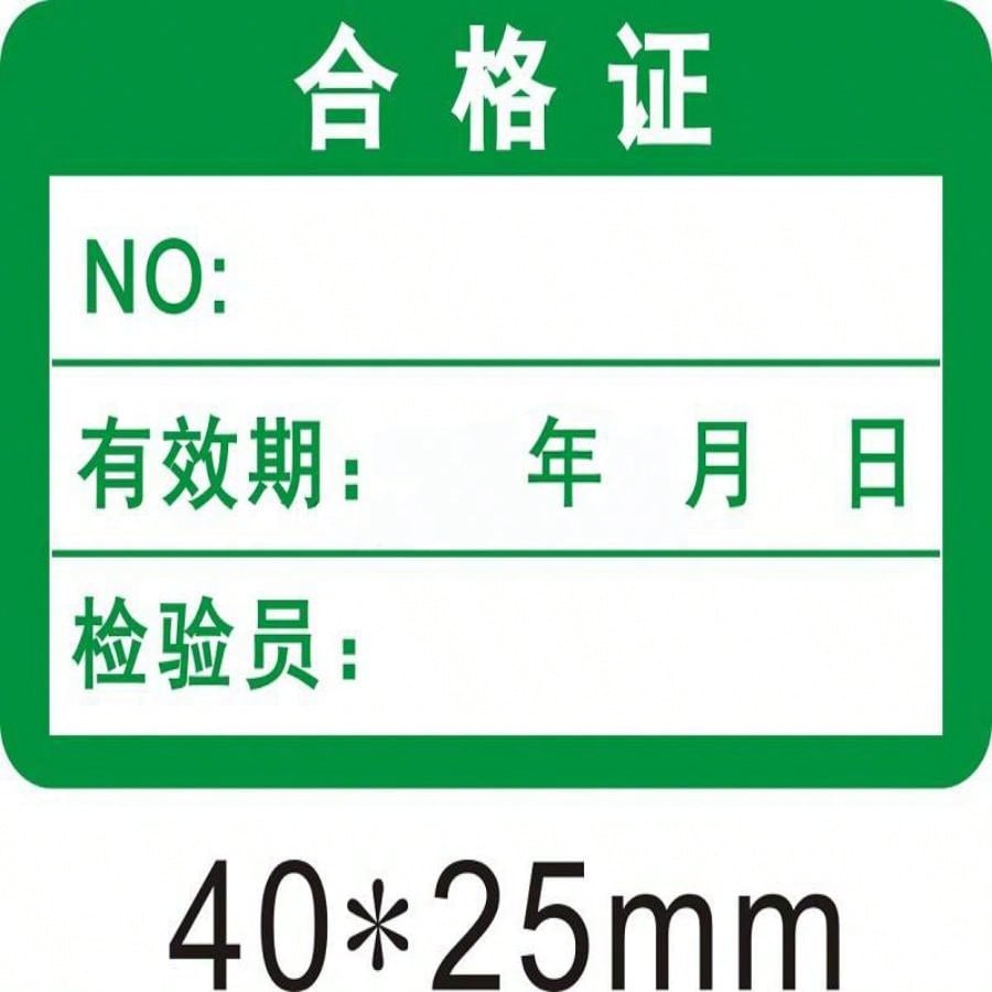 Measuring Non-Conformance Certificate Inspection Label Calibration ...