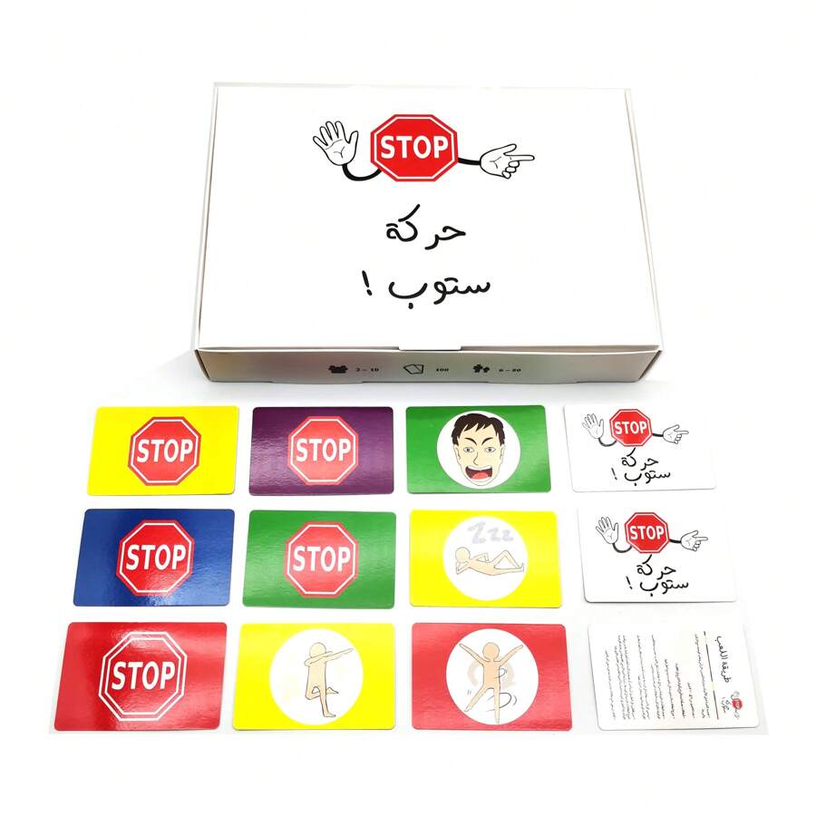 Haraka Stop Card Game, Arabic Card Game | SHEIN USA