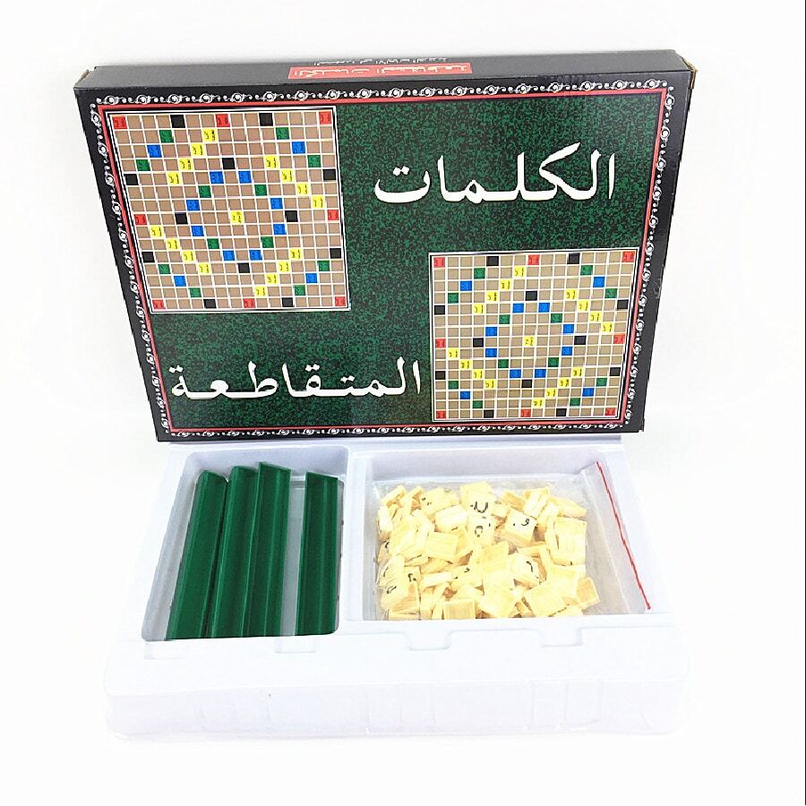 Arabian Letter Board Game For Kids, Arabic Language Tabletop Puzzle ...