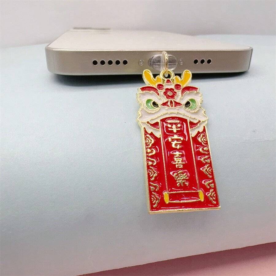2024 Chinese Dragon Year Style Phone Dust Plug Charm With Good Luck ...
