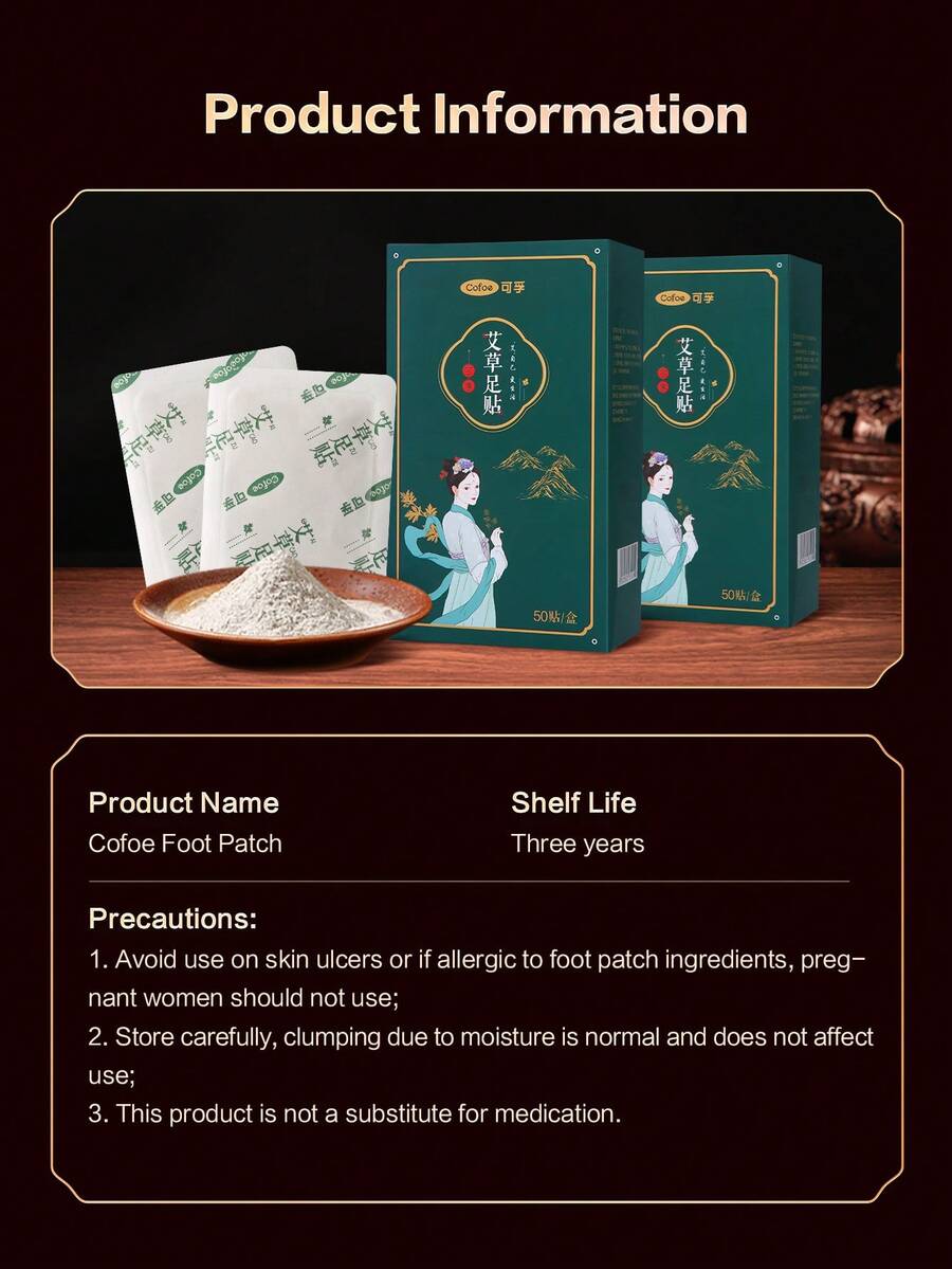 Cofoe 50枚入りボックス モクズガニ/生姜の足パッチ 大人用 天然ハーブ足のパッチ | #SHEIN春の感謝祭