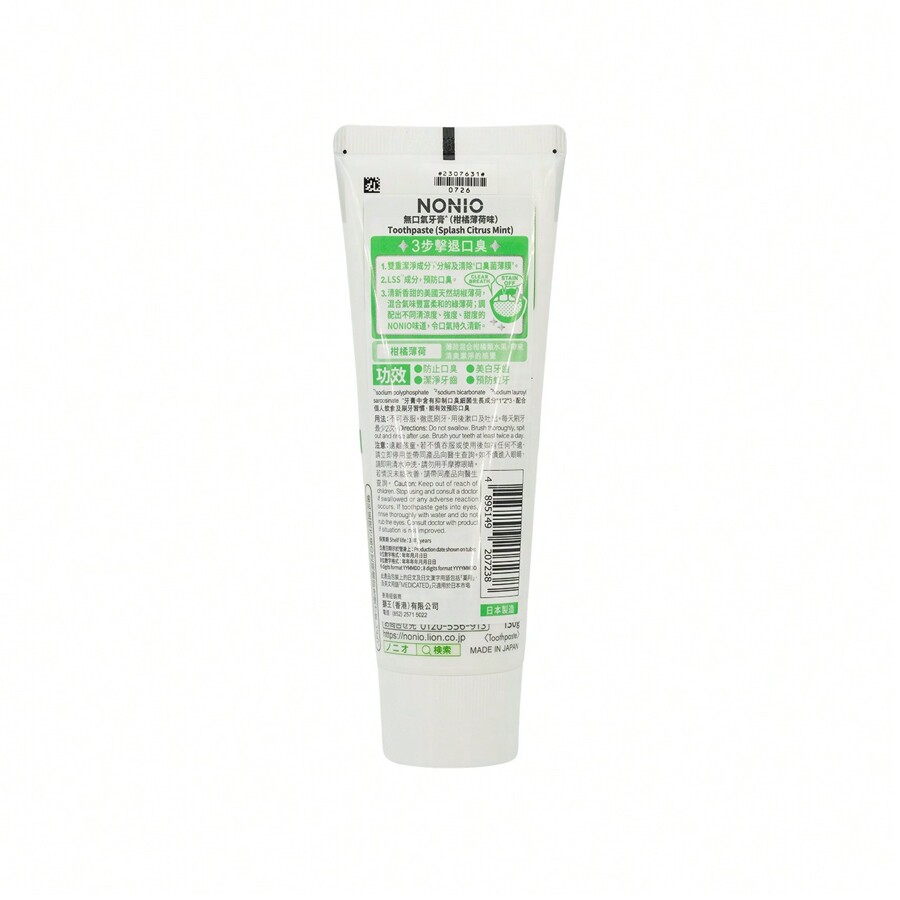 LION Lion Nonio Toothpaste (Splash Citrus Mint)(130g) | SHEIN USA