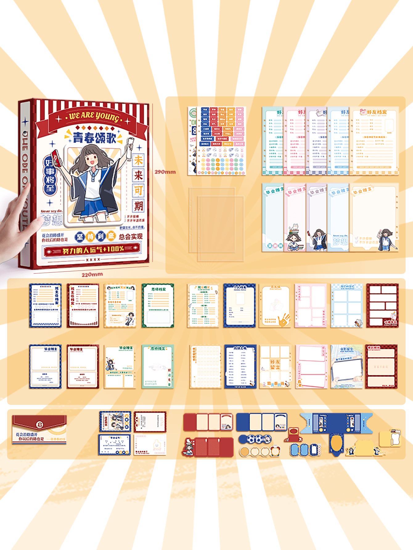 Classmate Book With Postcard Envelopes, Multiple Styles, Perfect For ...