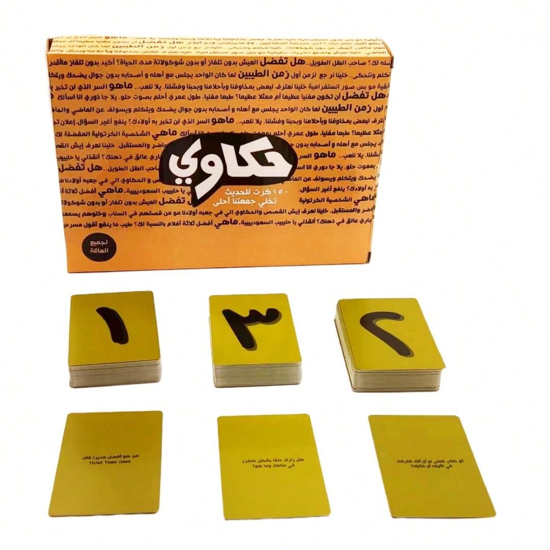 Hakawi Table Card Game, Interactive Tabletop Card Game, Board Game ...
