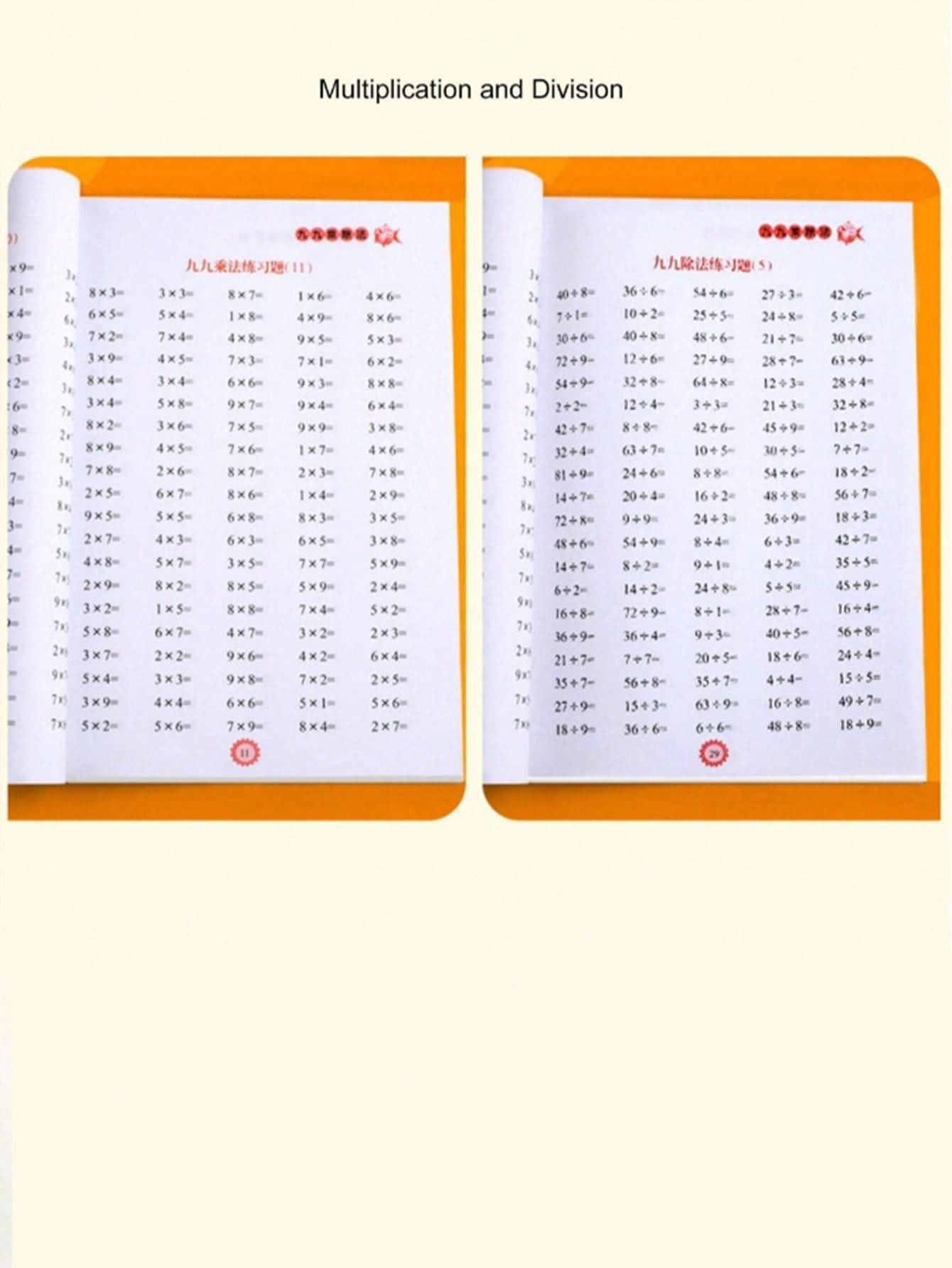1pc Multiplication Table & Memory Exercise Workbook, Random Style And ...