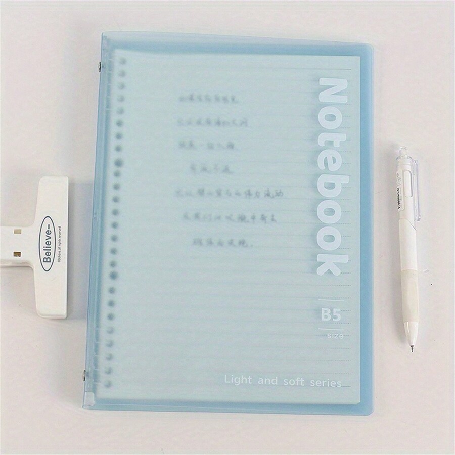 Vintage Fantasy Soft Cover Notebook: Frosted A5 10-Hole Removable ...