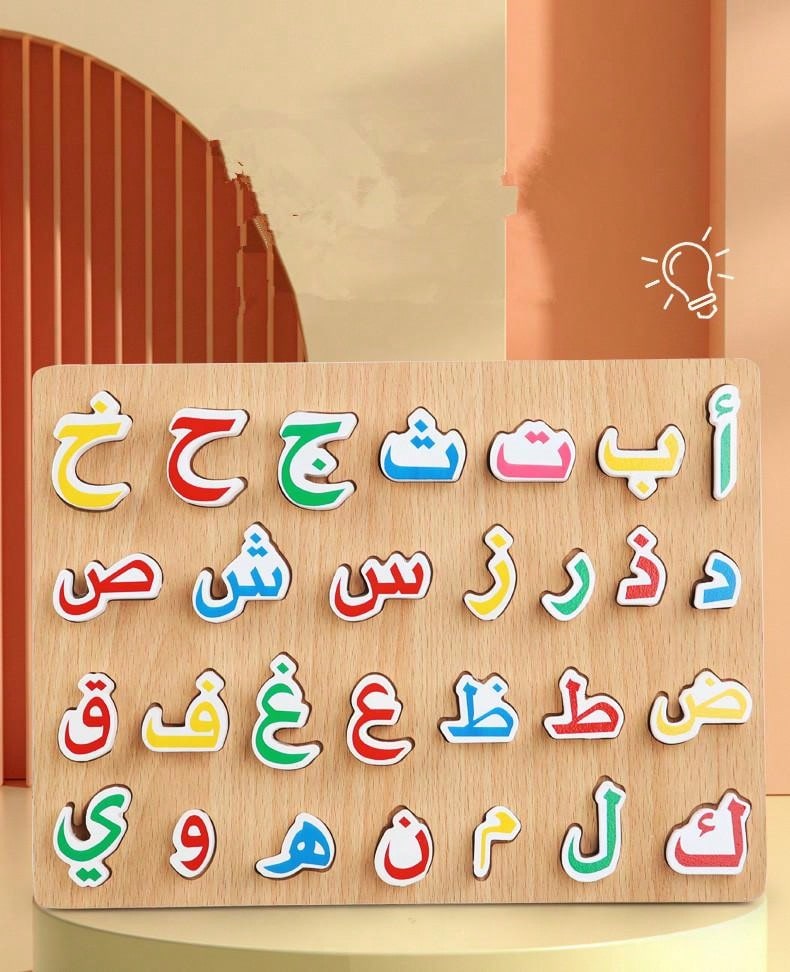 Children's Arabic Alphabet Puzzle Toy With Matching Hand Grips For ...