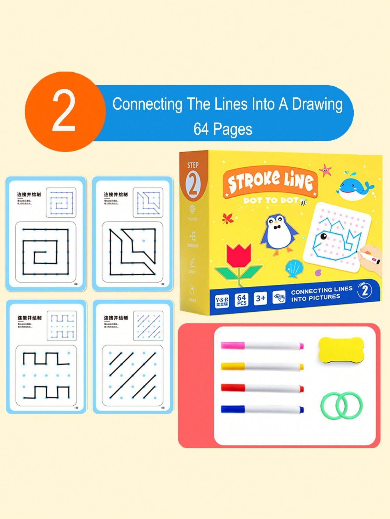 Children's Pen Control Training Erasable Concentration Exercise Card ...