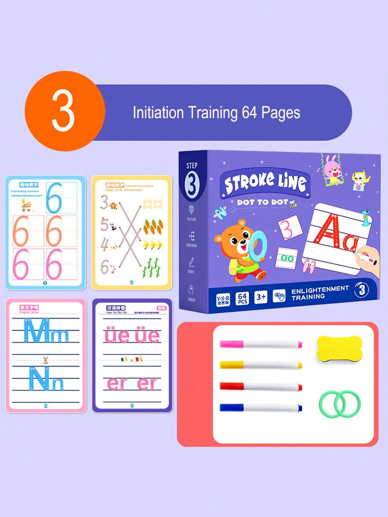 Children's Pen Control Training Erasable Concentration Exercise Card ...