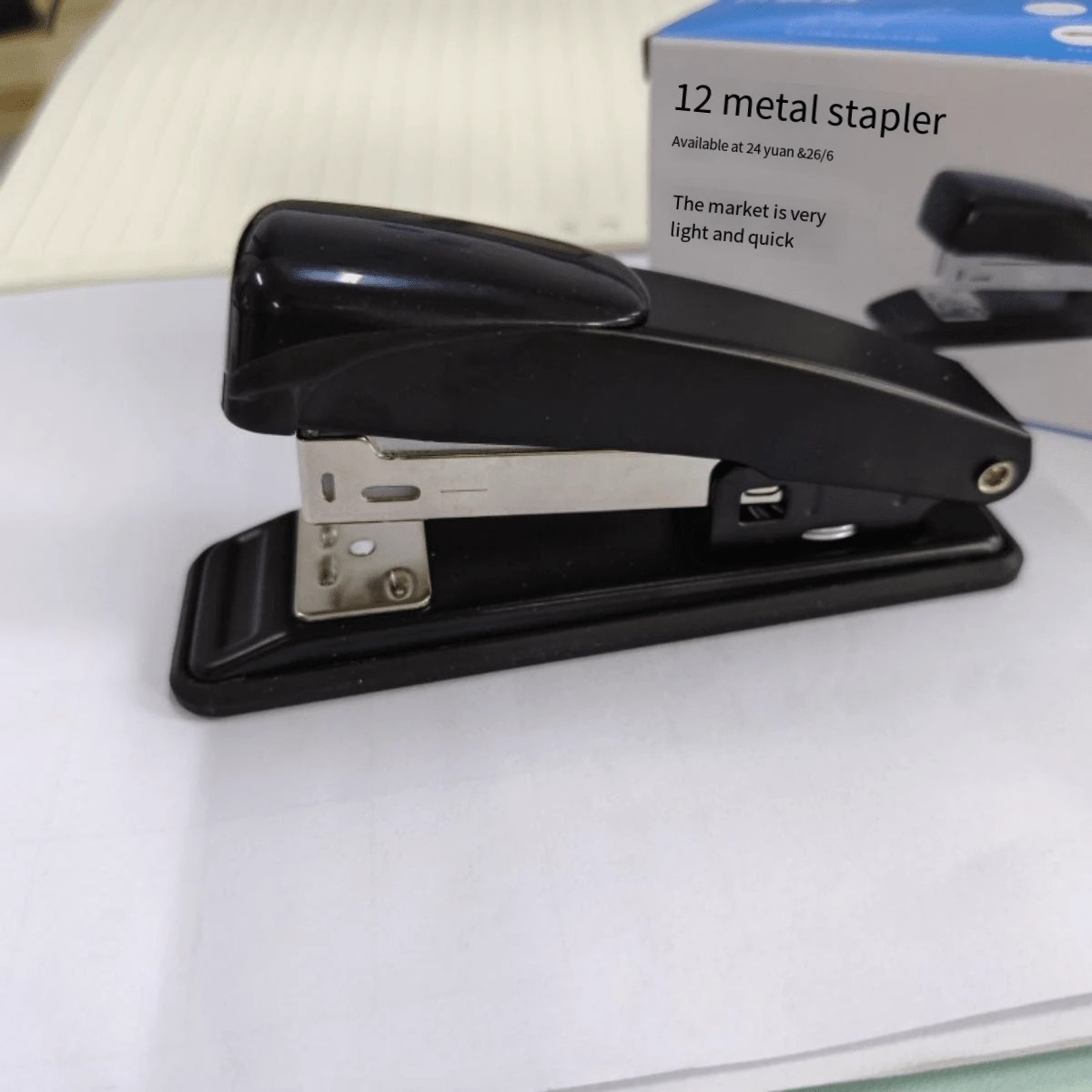One Set Of Office Supplies Stapler Plus One Box Of Staples Metal ...