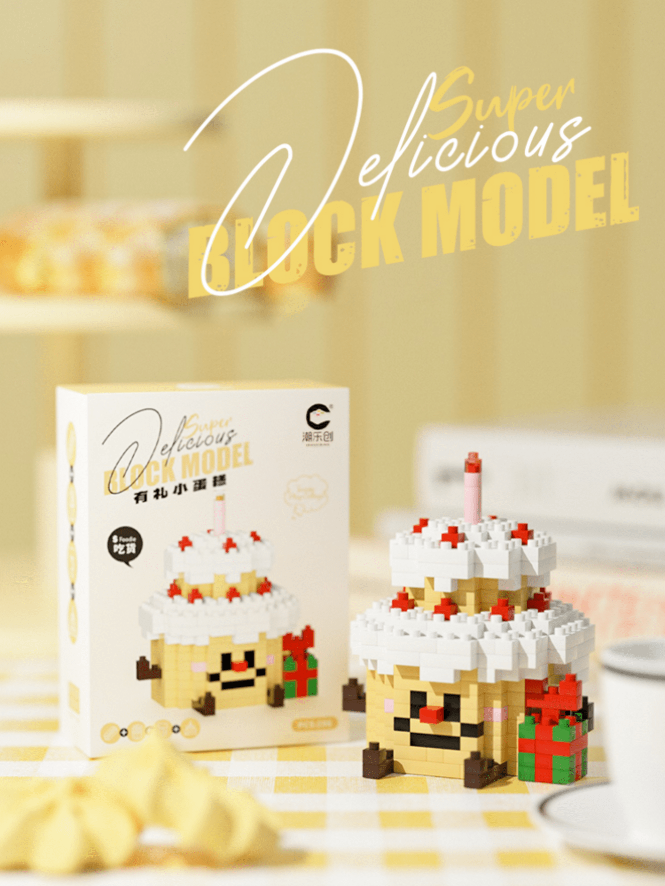 Building Blocks Creative Toy - Gifted Mini Cake | SHEIN