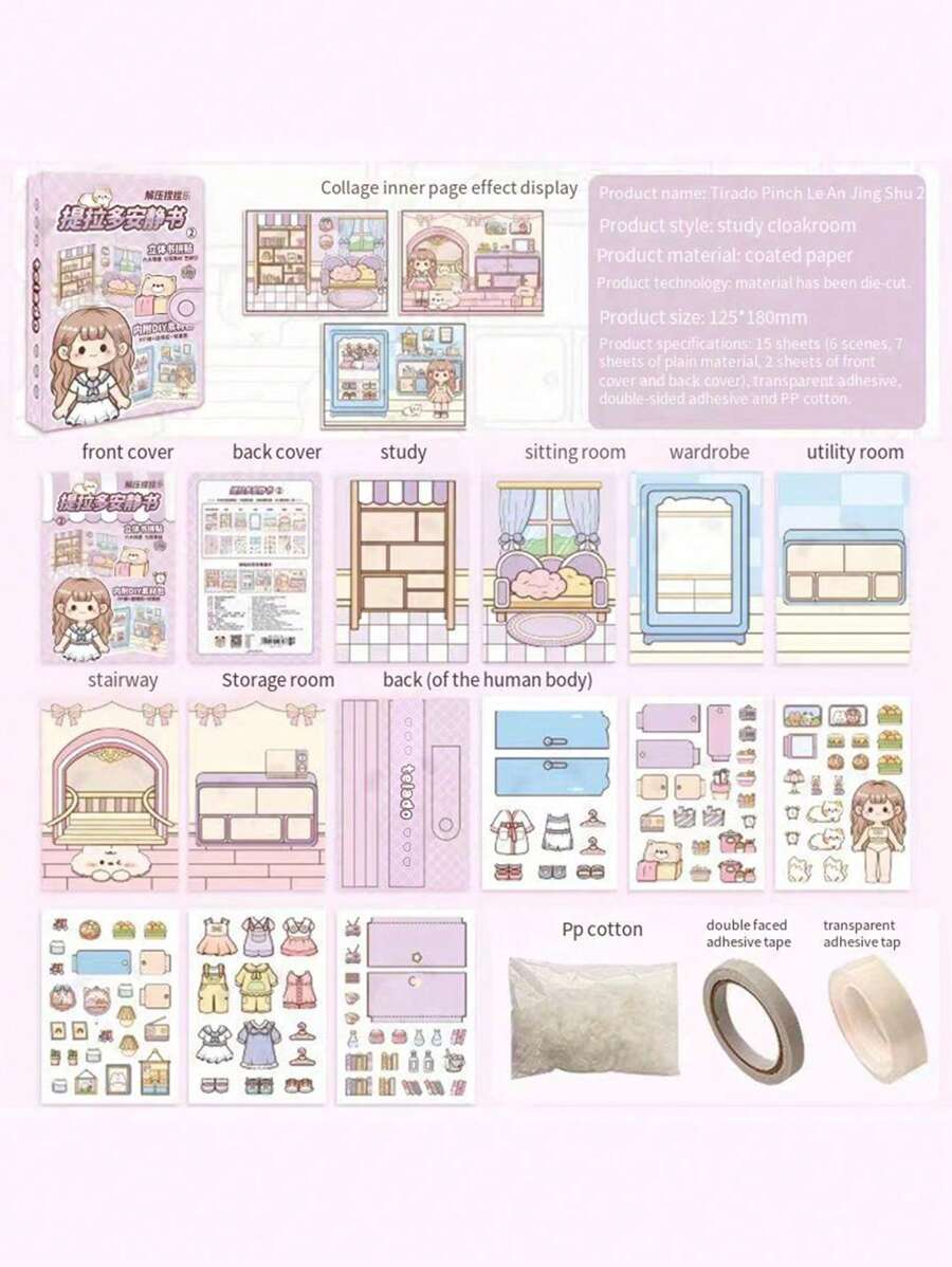 Pinch & Fun Calm Book Cute 3d Sticker Book Scene Collage Material Diy ...