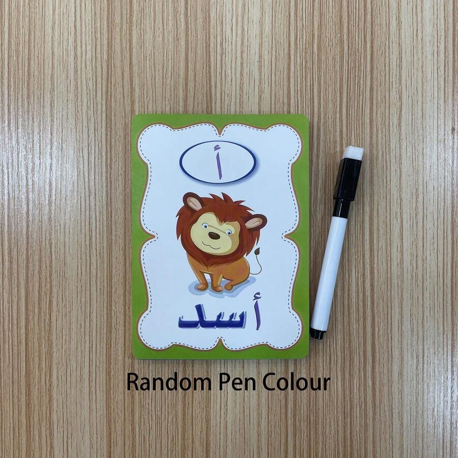 1pc Children Arabic Alphabet Card With Writing And Reading Exercises ...