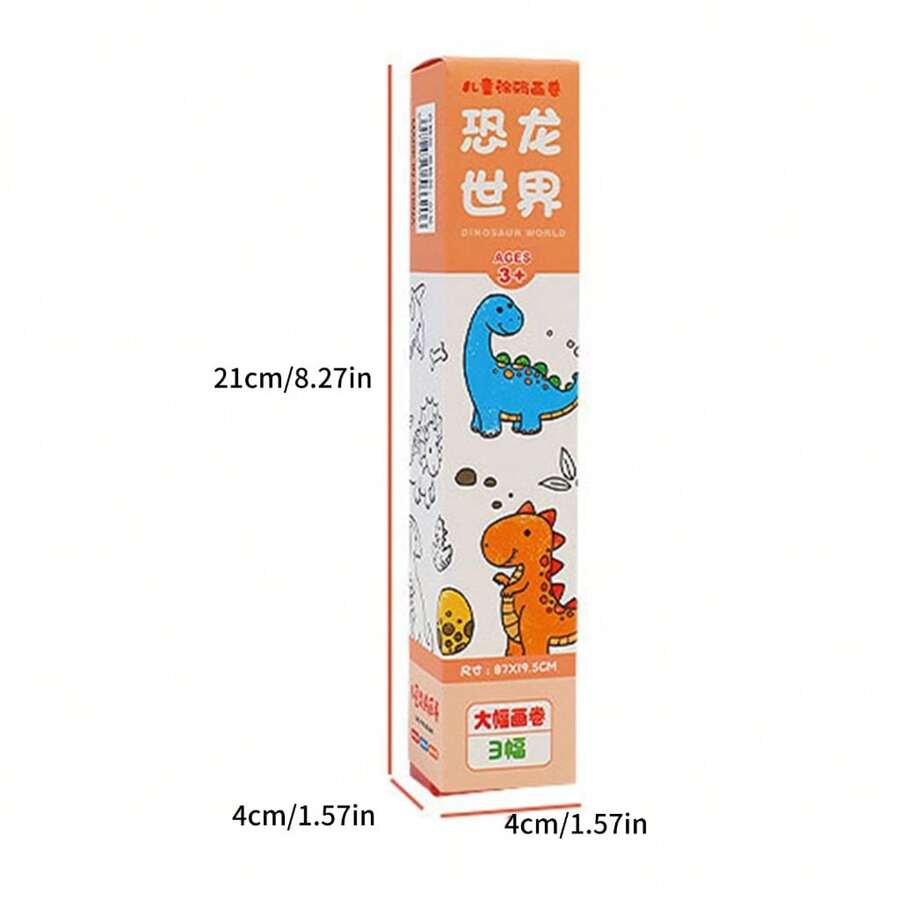 (1 Box) Children's Doodle Coloring Paper Roll- Sweet House | SHEIN USA