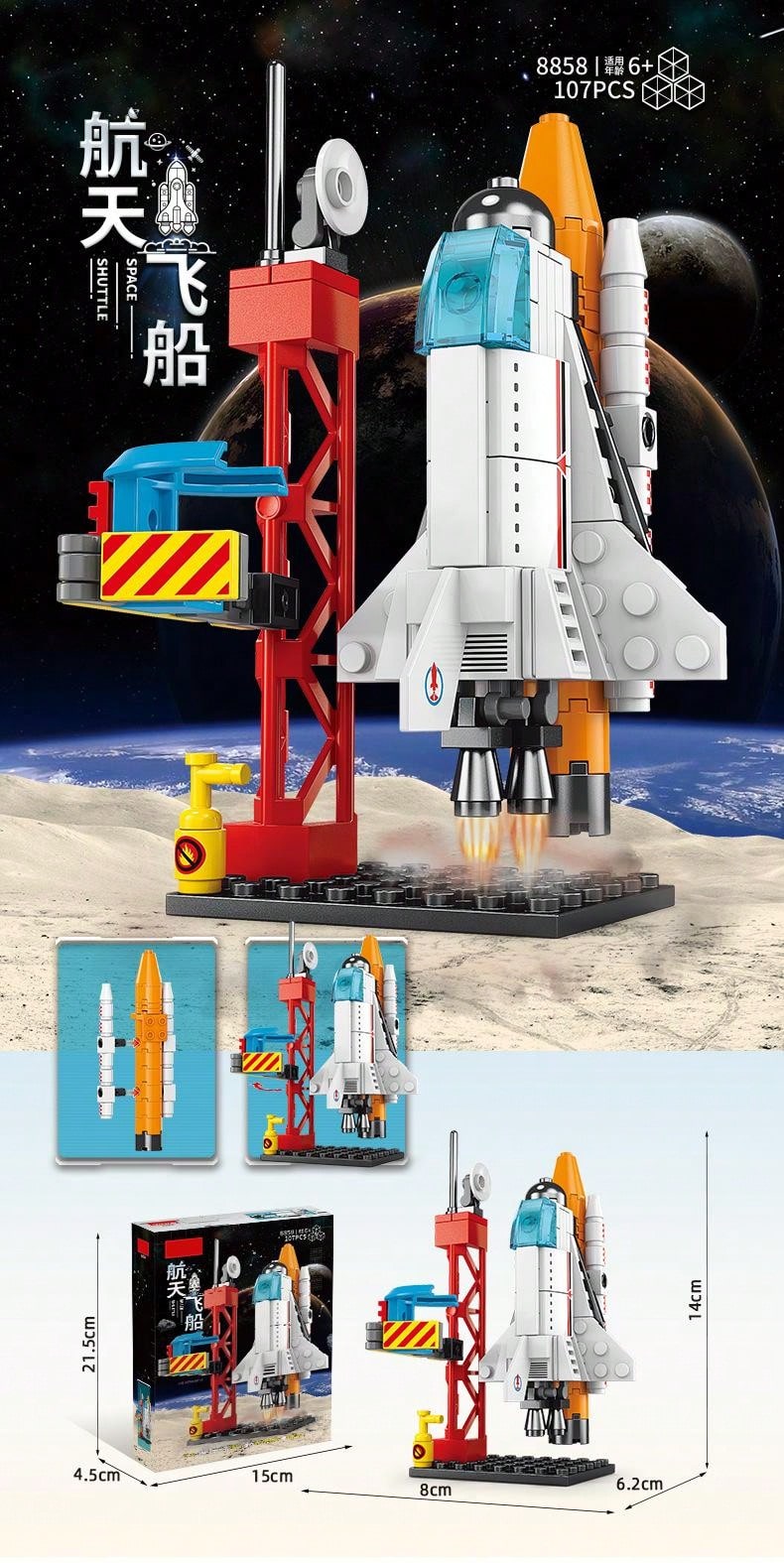 Aviation Spaceport Model Space Shuttle Rocket Launch Center ...