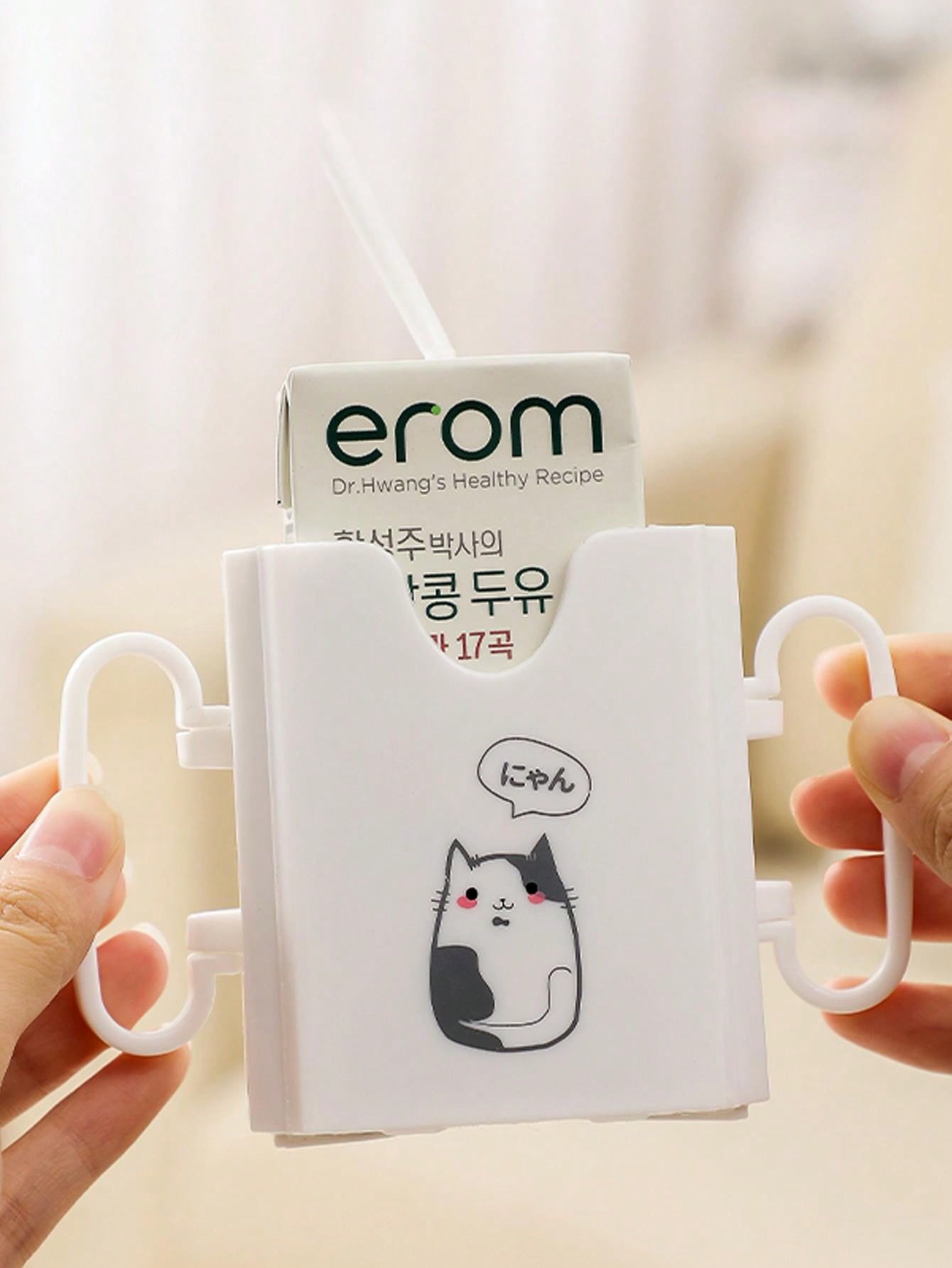 1pc Children's Milk Cup Holder Anti-Squeeze Box Beverage Anti-Overflow ...