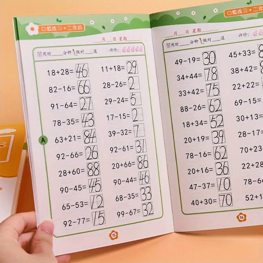 4pcs/Set Mixed Operation Math Workbook(Arithmetic, Subtraction ...