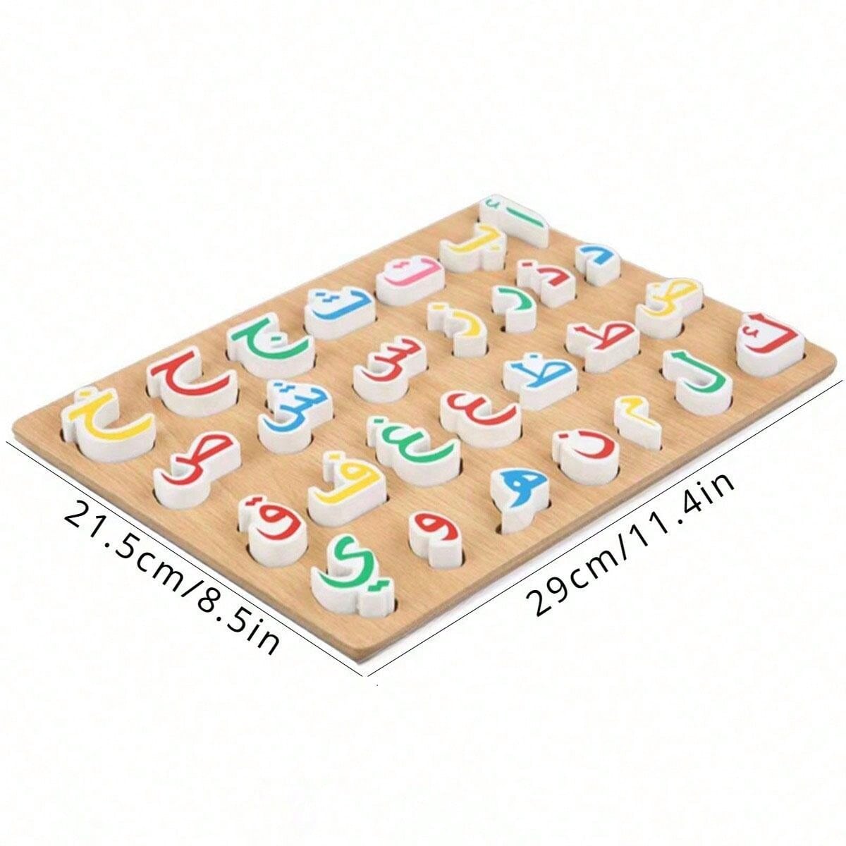 Wooden Arabic Alphabet Puzzle Match Board Toy | SHEIN EUR