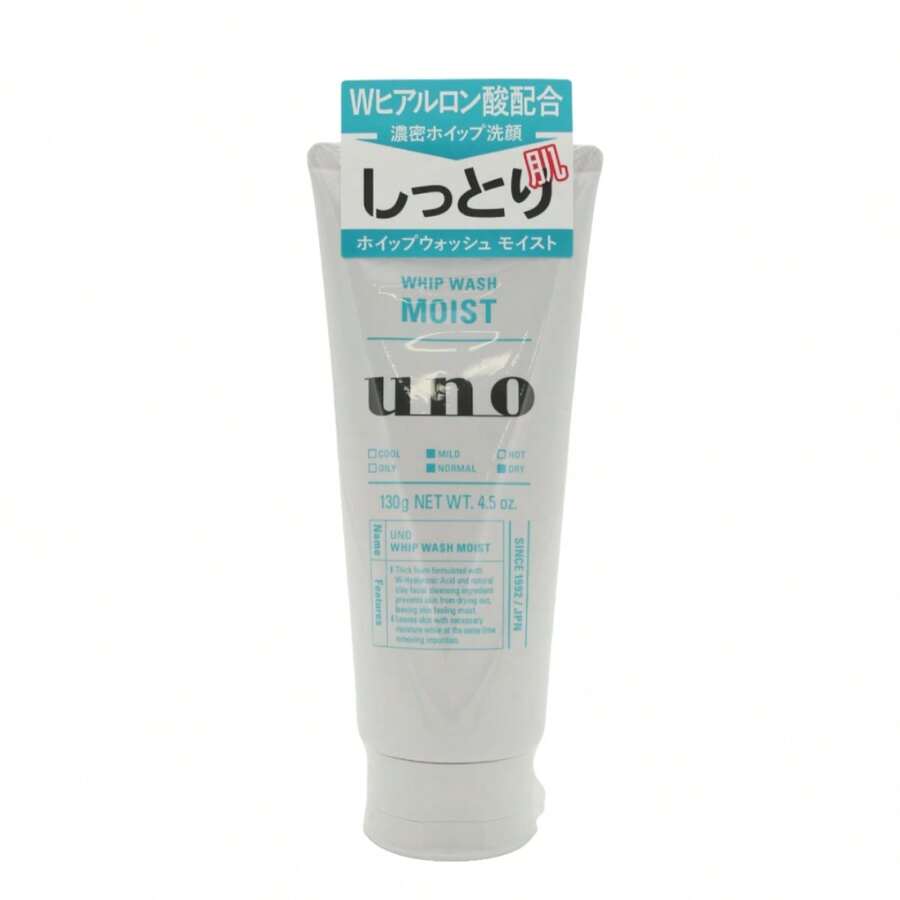 Shiseido Uno Whip Wash Moist Men's Cleanser 130g Moisturizing Cleanser ...