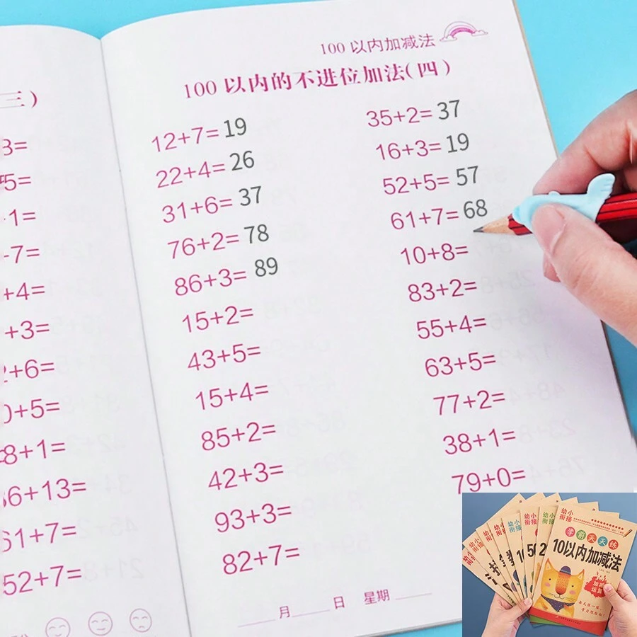 1pc Addition And Subtraction Learning Mathematics Exercise Book ...