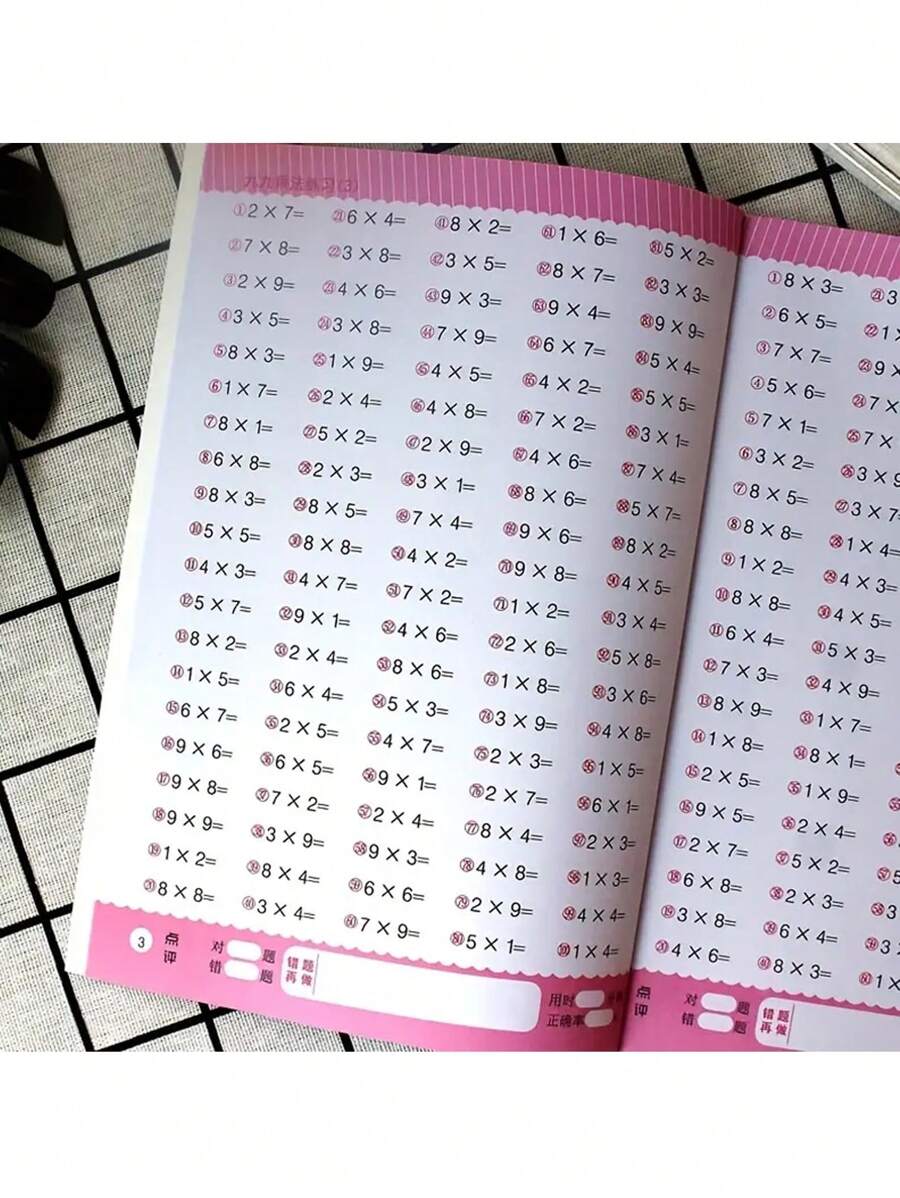 Libro de ejercicios prácticos de multiplicación y división de 64 ...