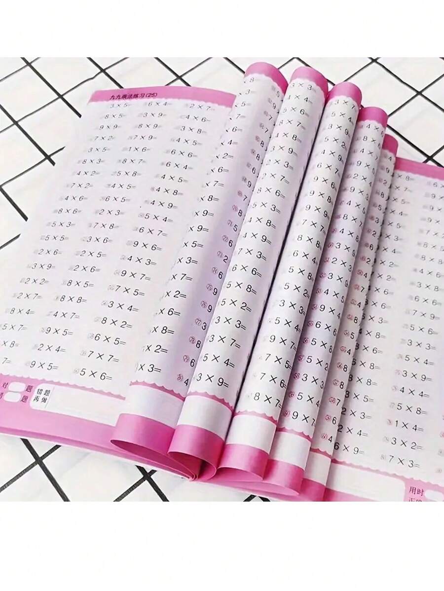 Cahier d'exercices de pratique de multiplication et de division pour ...
