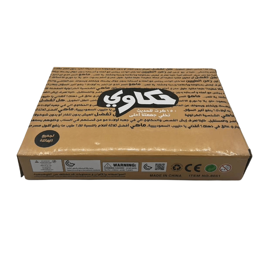 1 Box Of Arabic Playing Cards, Packed In A Colorful Box And Complete ...